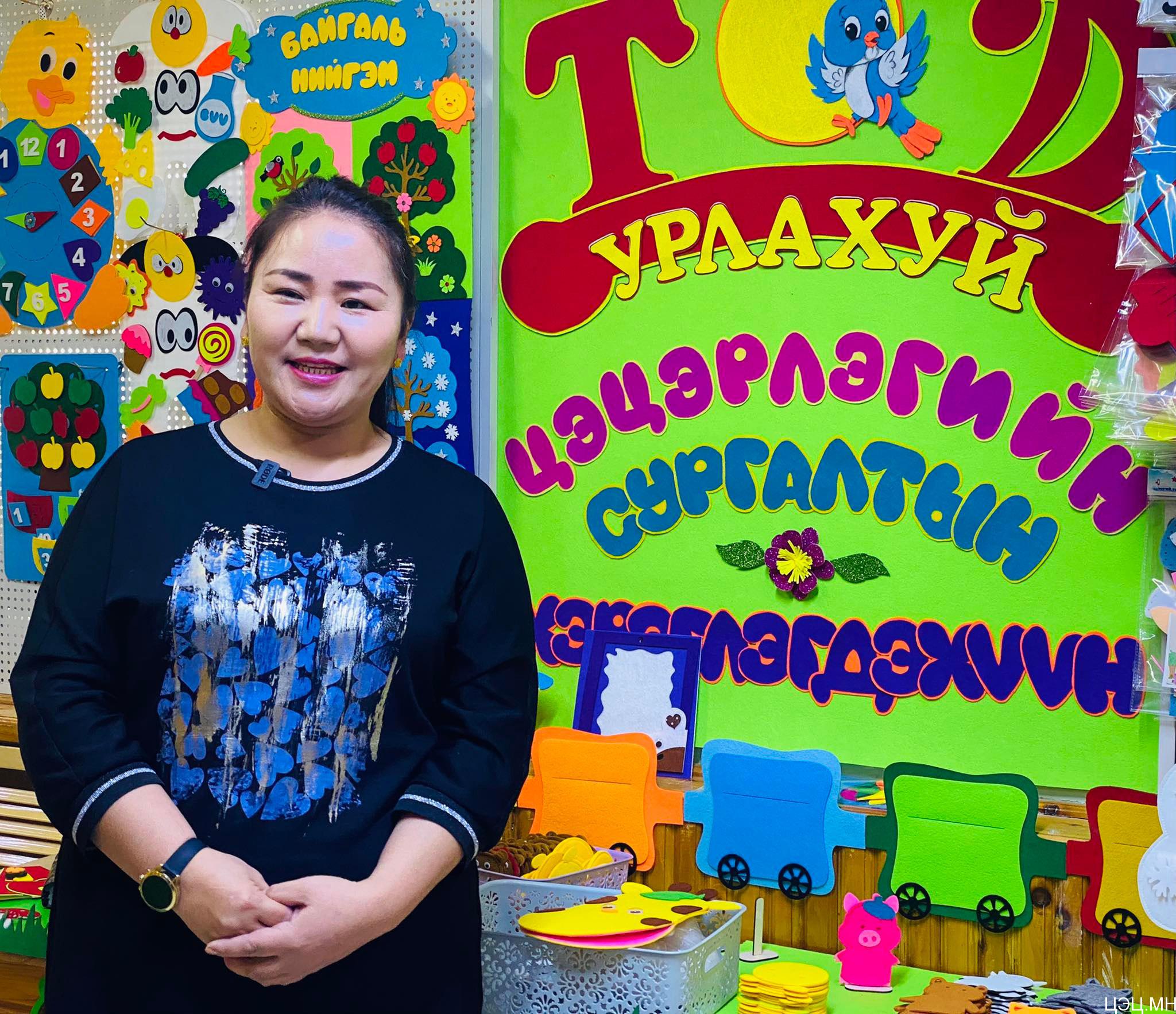 Хүүхдийнхээ 20 000 төгрөгөөр эхэлсэн бизнес минь 21 аймагт хэрэглэгчтэй