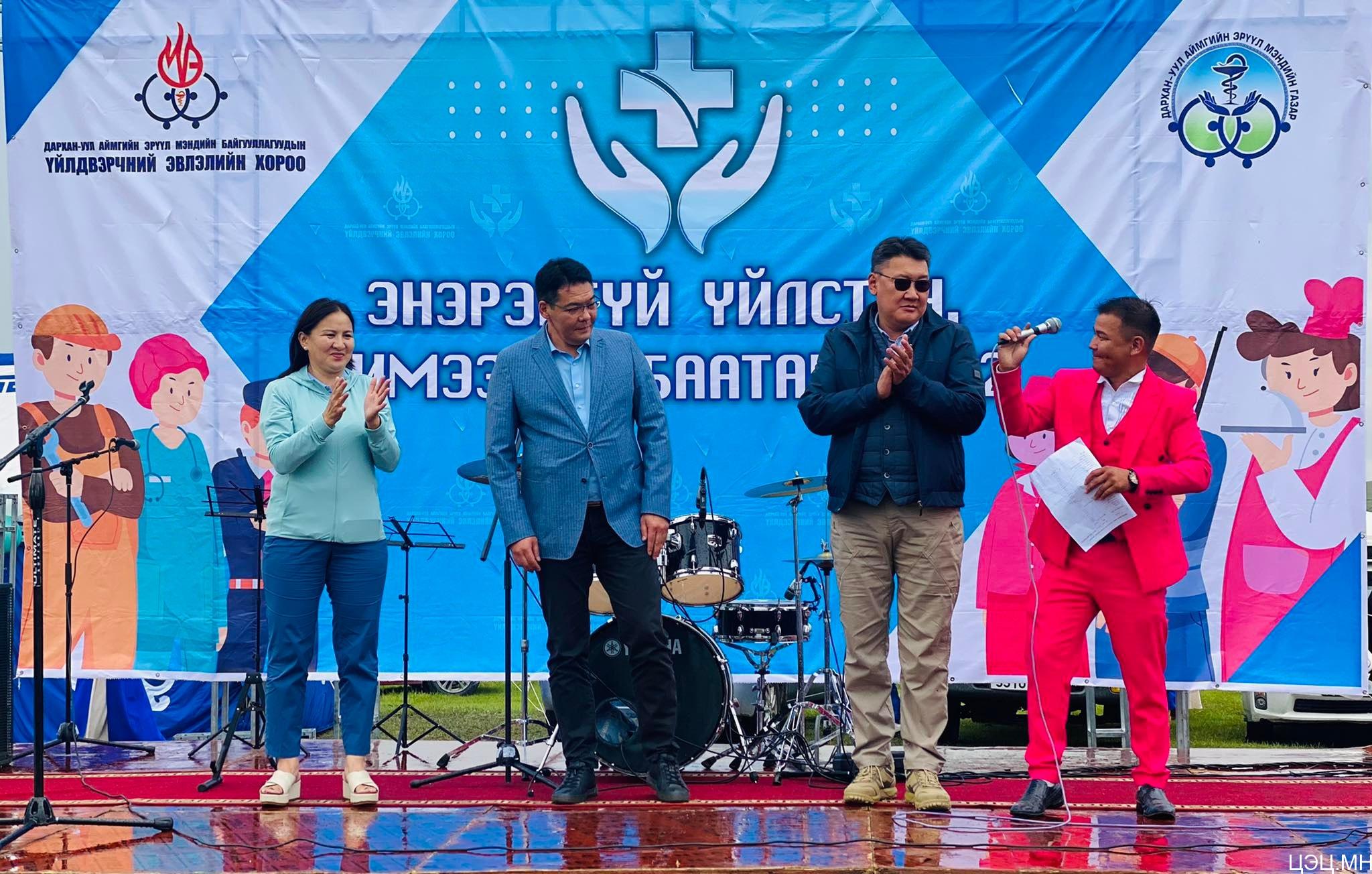 Эрүүл мэндийн ажилтны өдөр бол зүгээр нэг баяр биш хүндэтгэлээ