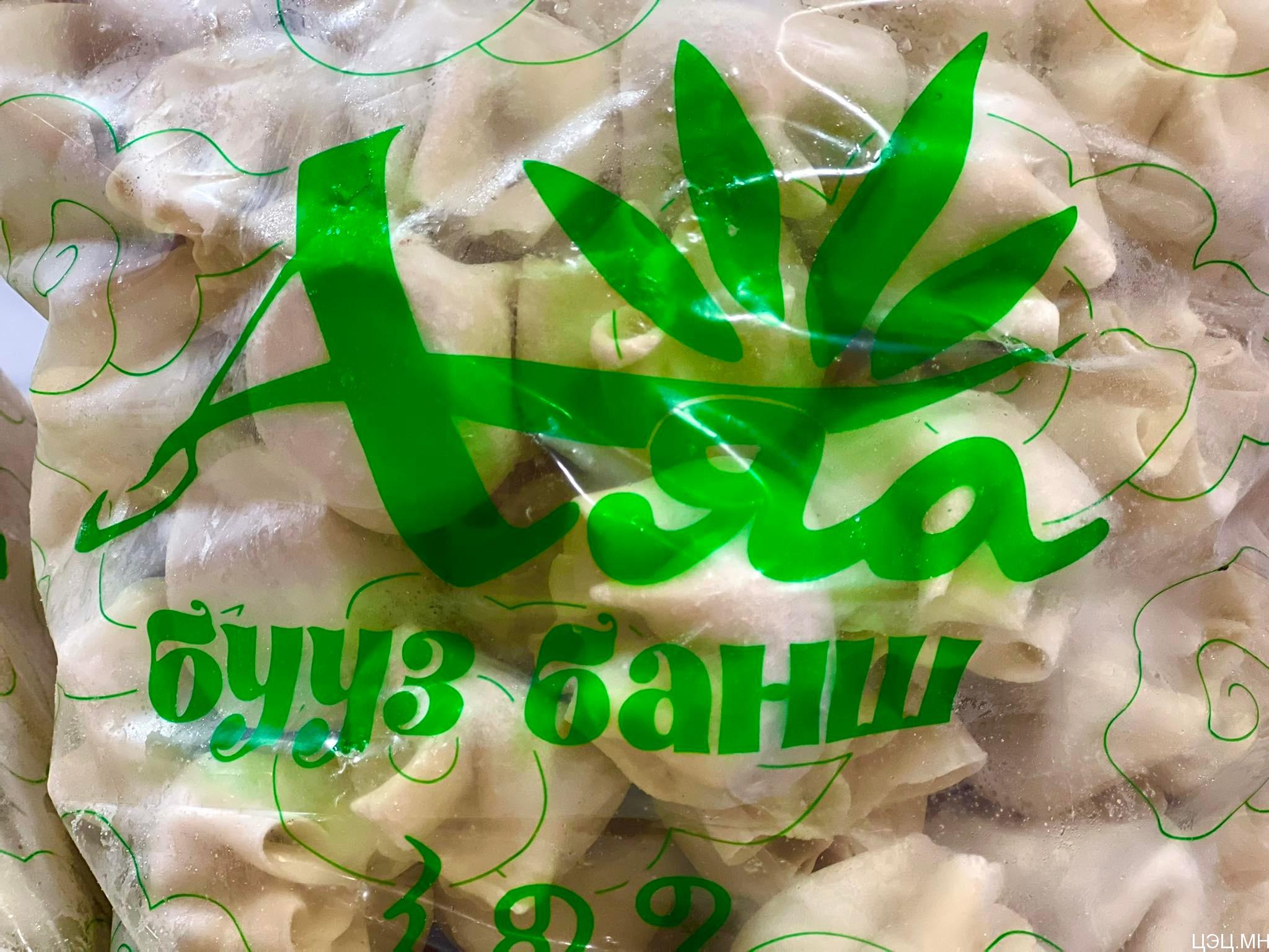 Бидний мэдэх Аяа буюу Ц Цэнд Аюуш Үүрийн 04 цагт эхэлдэг ажлын минь үр