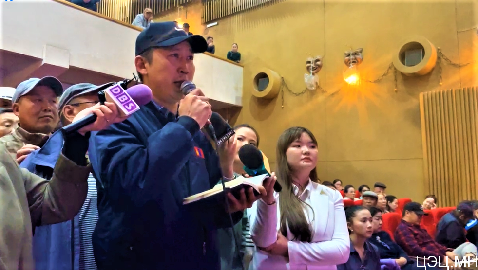 Иргэн ҮХНӨ ийг хийх хүмүүс 76 дотор байгаа гэдэгт би итгэхгүй байна Цэц МН