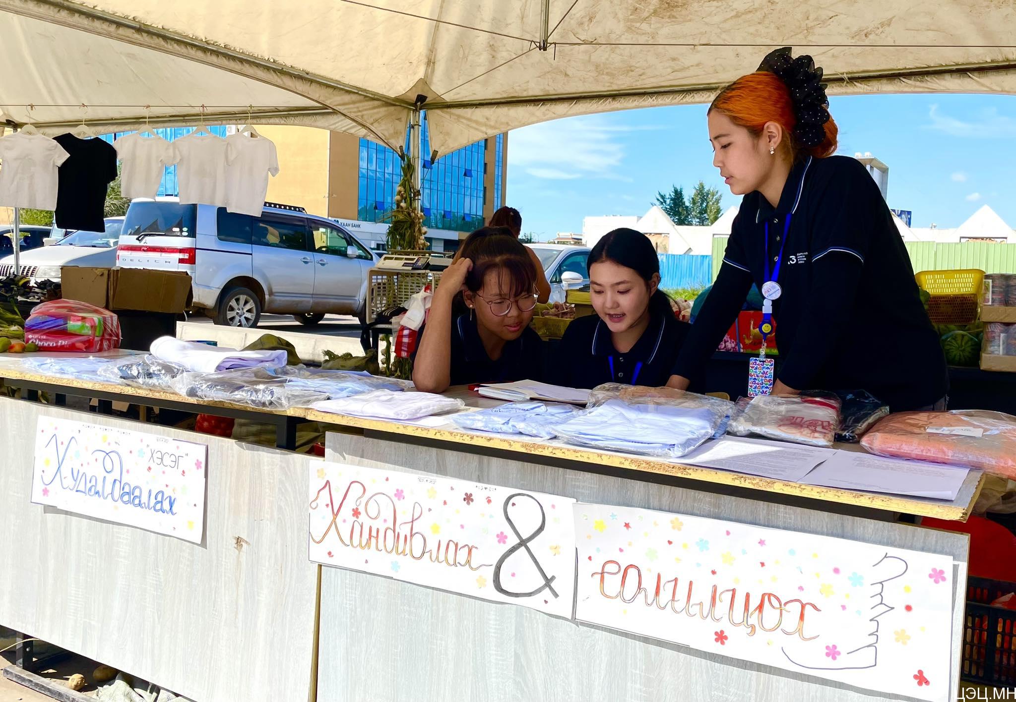 Хичээлийн шинэ жилд зориулсан ХАНДИВЛА СОЛИЛЦ ХУДАЛД аян болж байна Цэц МН